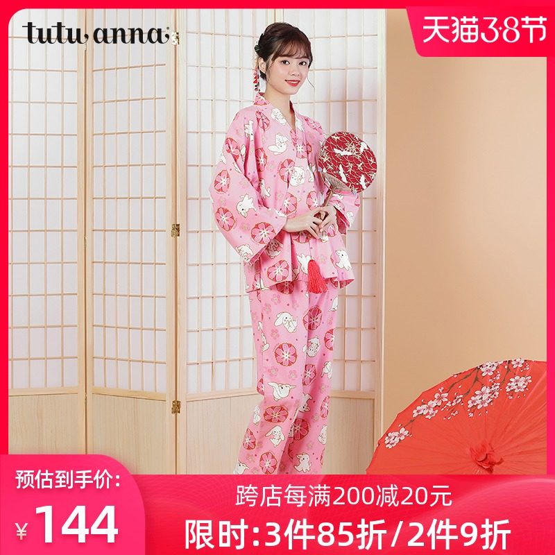 tutuanna旗舰店 from the best shopping agent yoycart.com