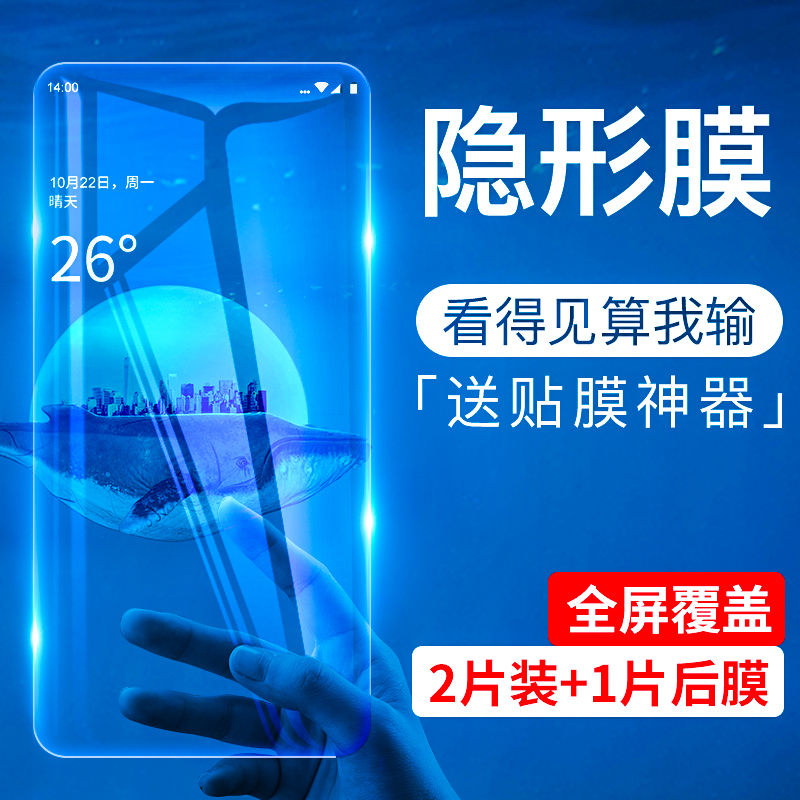 17-98-full-package-plus-7pro-toughened-membrane-plus-6t-full