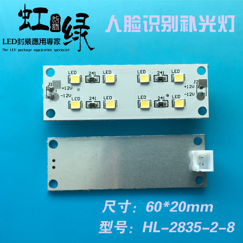 1 44 Facial Recognition Universal Supplementary Light Ticketing 1-44-facial-recognition-universal-supplementary-light-ticketing