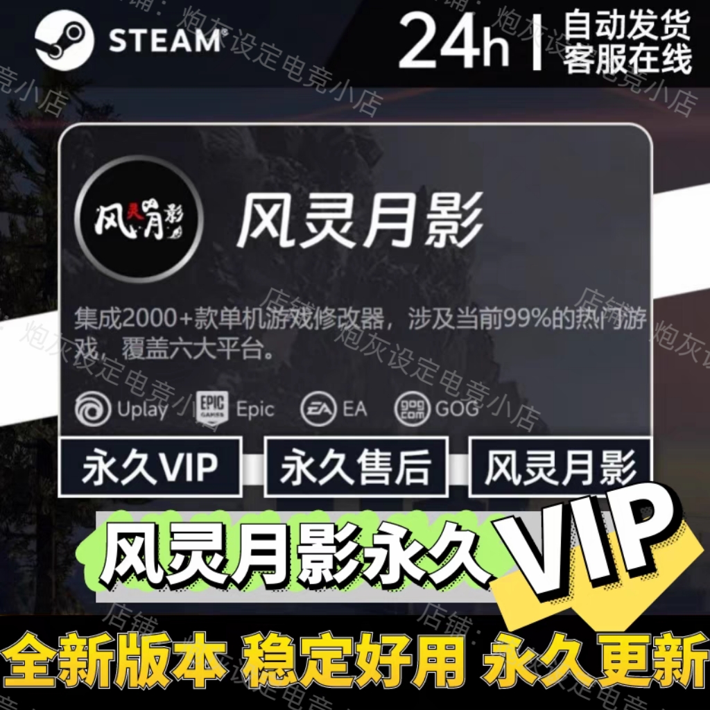 Steam游戏推荐之《电路与模拟电子学基础》_steam游戏_淘宝游戏网