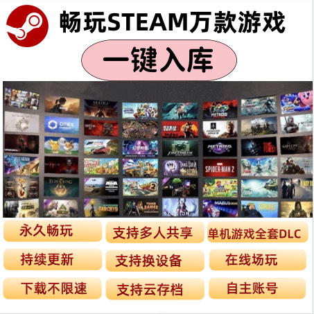Steam游戏卸载后的磁盘空间回收之旅_steam游戏_淘宝游戏网
