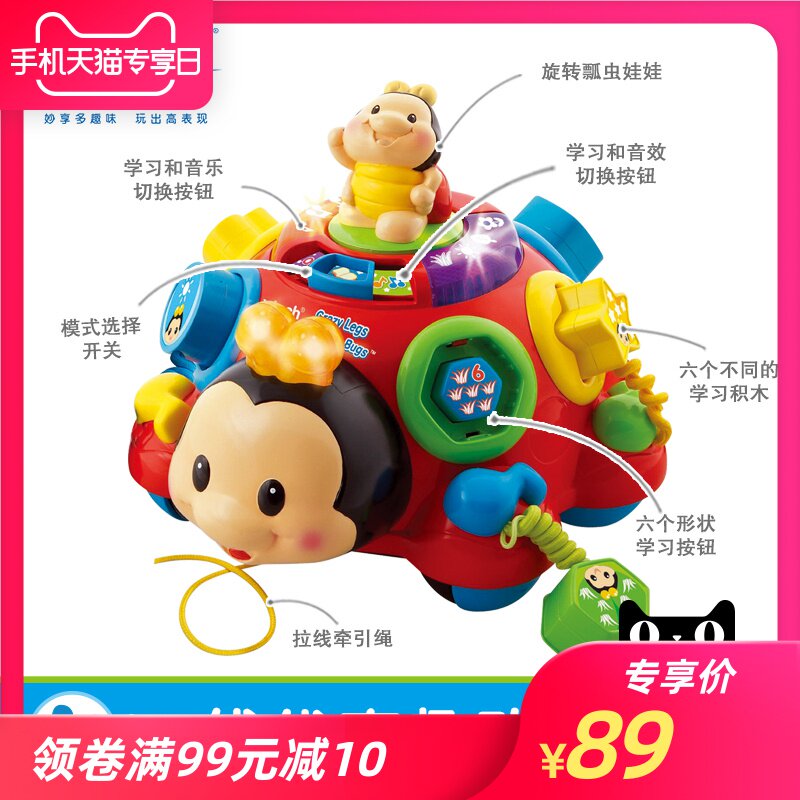 14-88-enlightenment-toys-for-early-childhood-education-from-best
