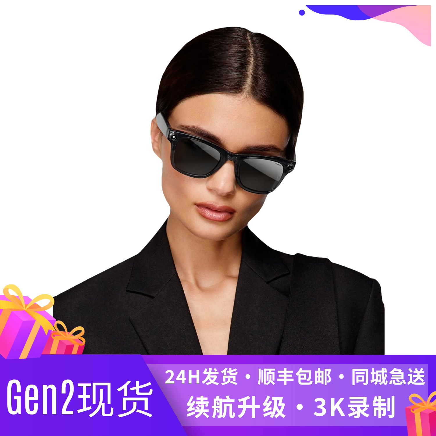 Meta智能眼镜Wayfarer Gen2三代怎么用？语音控制拍摄体验真有那么强？_智能眼镜_淘宝数码网