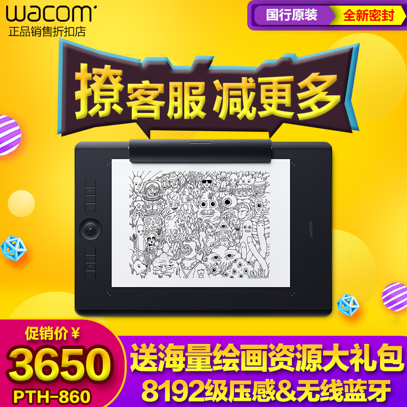 899 00 Wacom Digital Board PTH860 Intuospro Hand Drawing Board 899-00-wacom-digital-board-pth860-intuospro-hand-drawing-board