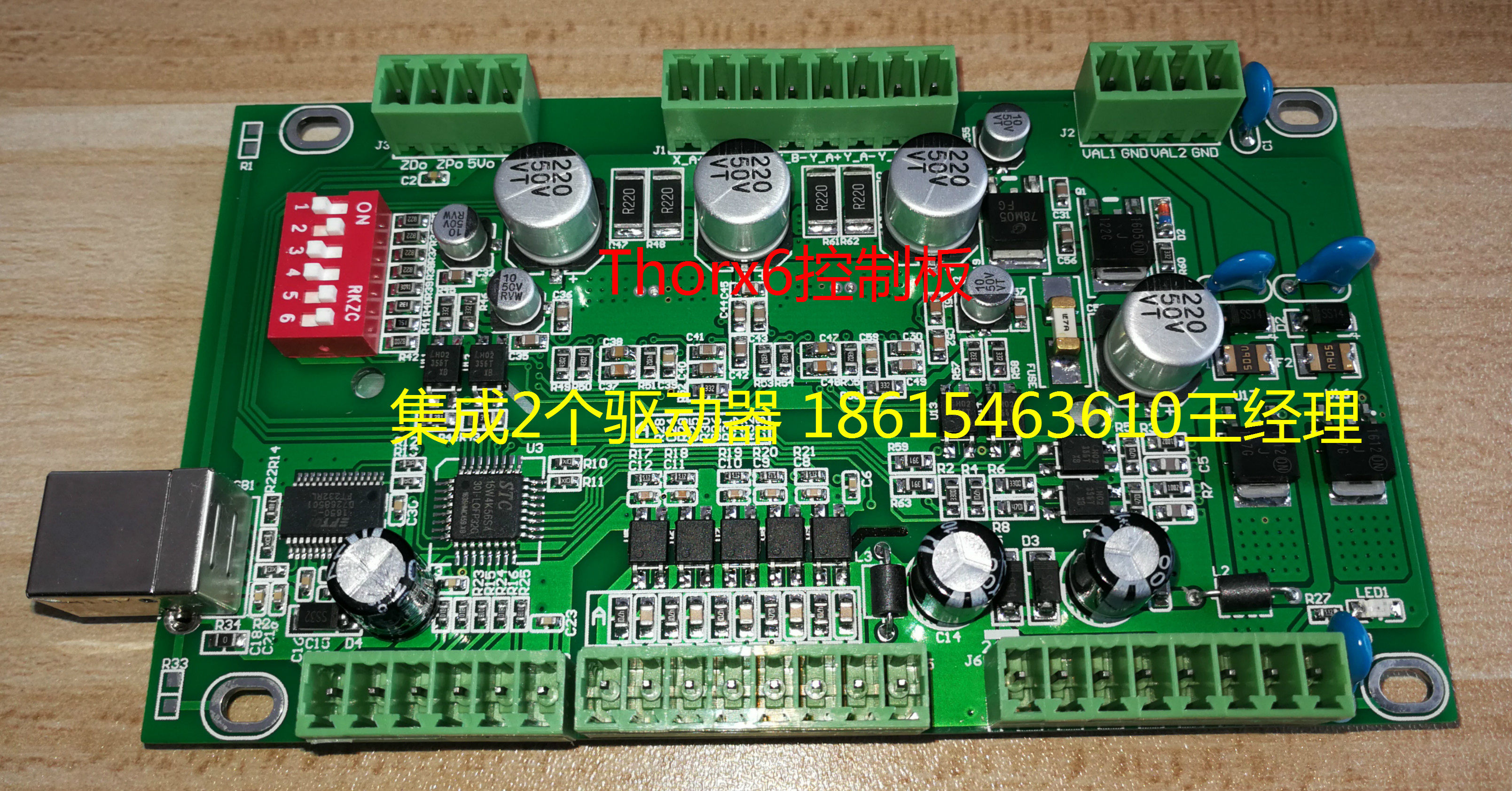 软控电子 from the best shopping agent yoycart.com