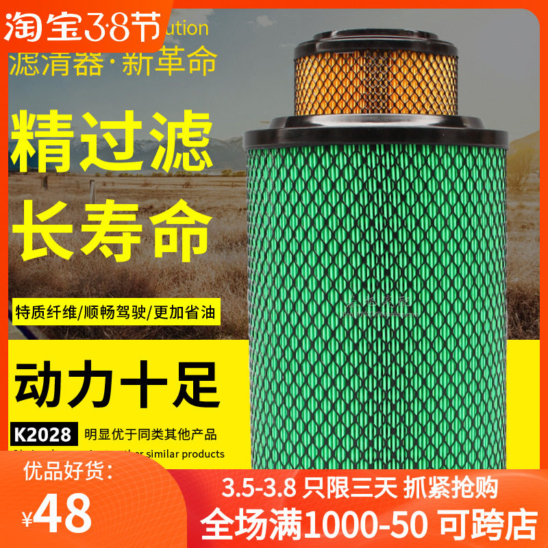 长沙春旭汽配 from the best shopping agent yoycart.com