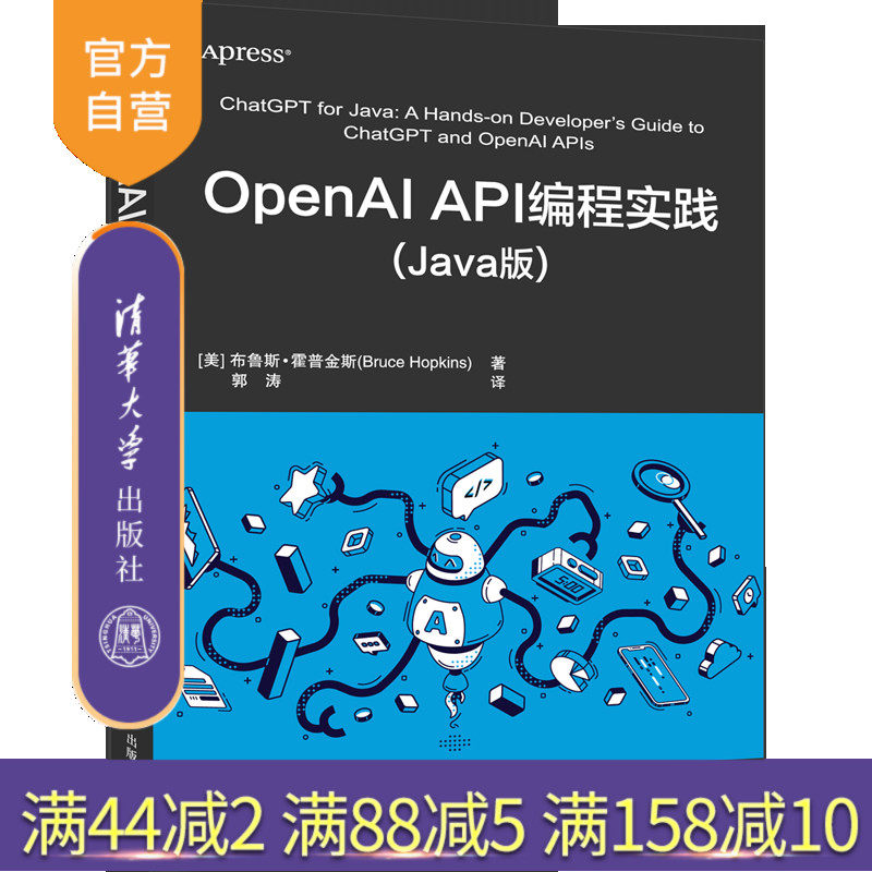 OpenAI API编程实践（Java版）怎么用？2025年最新教程来了-api-淘宝好物网