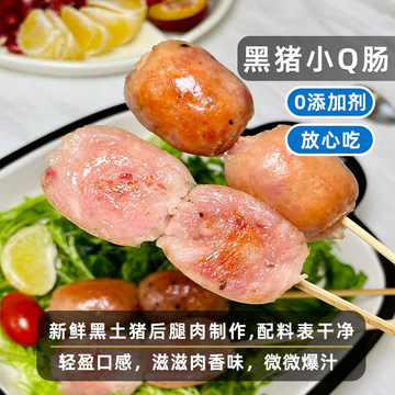 qq肠100g-qq肠100g促销价格、qq肠100g品牌 - 淘宝