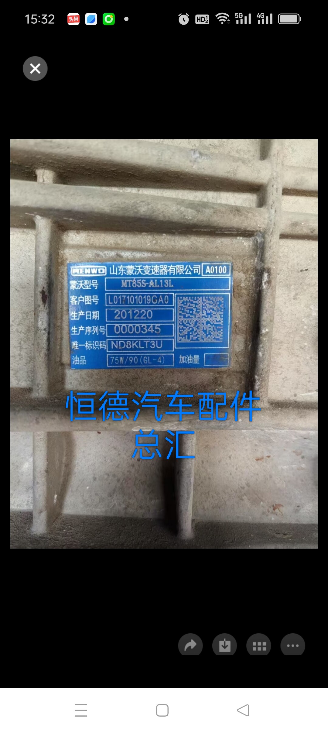 山东蒙沃MT855-AL13L变速箱深度测评：专车专用更可靠？图号L017101019CA0匹配性解析-旅游-淘宝好物网