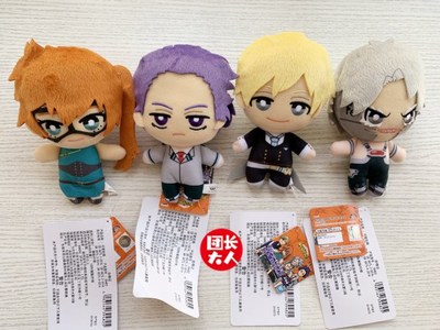 Bhiner Cosplay : Neito Monoma cosplay costumes | My Hero Academy ...