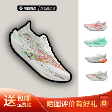 c2025gtpro安踏心跳-c2025gtpro安踏心跳促销价格、c2025gtpro安踏心跳品牌 - 淘宝