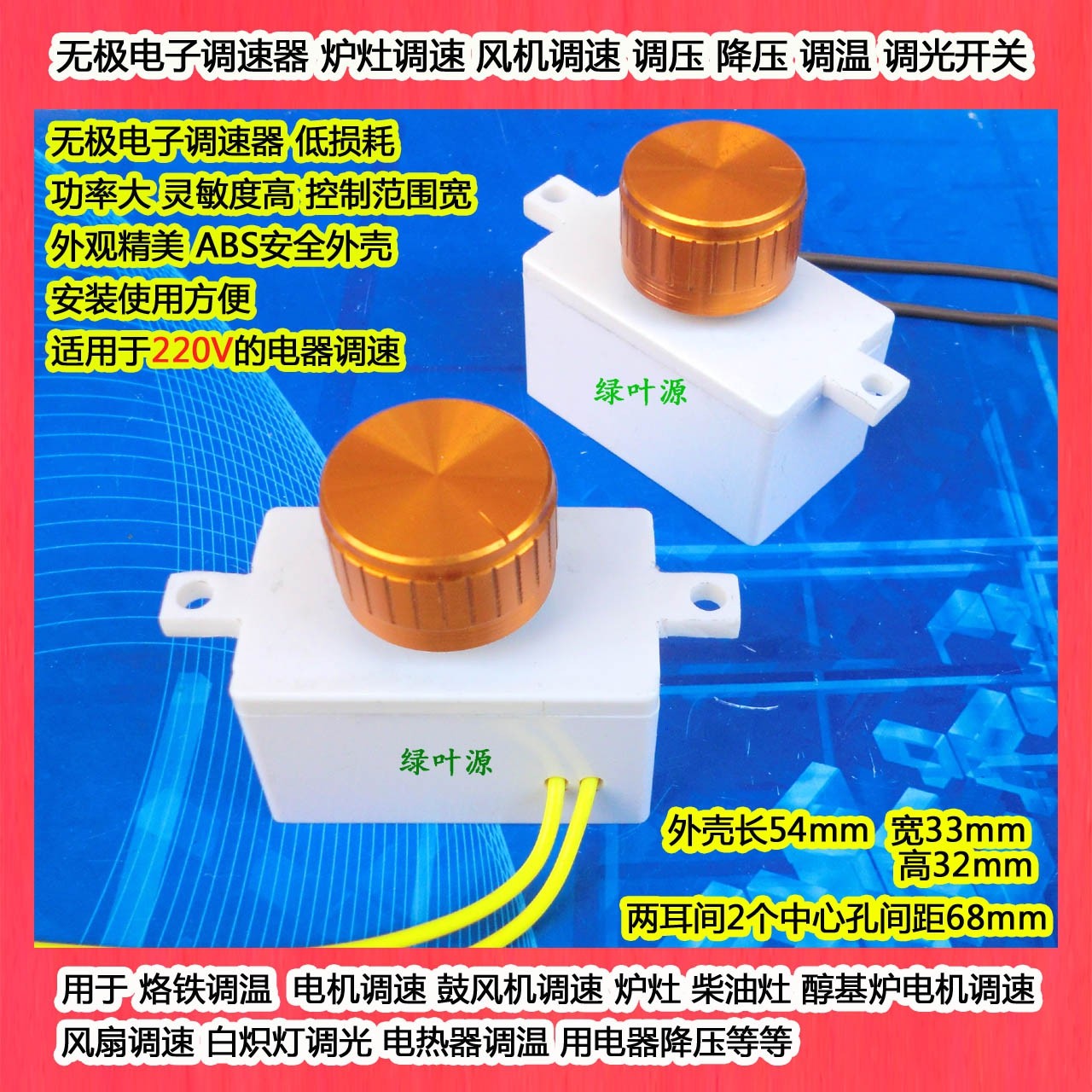  5 52 Furnace Blower Exhaust Fan Electric Fan Suspension Fan Motor