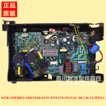 CE-KFR26W BP2 %28IR-120%29. D.13.WP2-1 from the best shopping agent ...