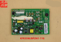 CE-KFR26W BP2 %28IR-120%29. D.13.WP2-1 from the best shopping agent ...