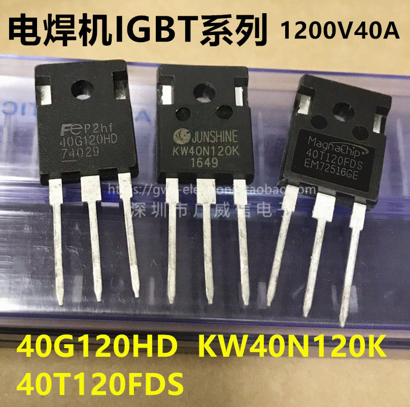 广威信电子 from the best shopping agent yoycart.com