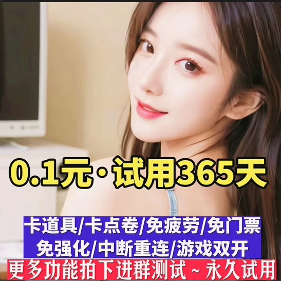 DNF台服S服这波真香！双开搬砖爽到飞起_DNF_淘宝游戏网