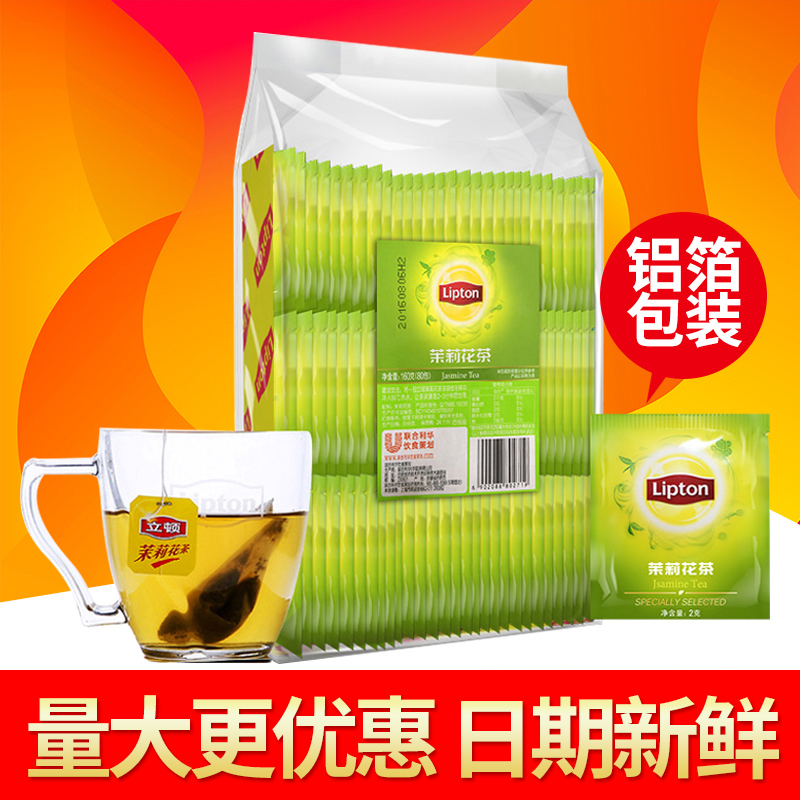 18 57 Independent Aluminum Foil Packing Of Lipton Jasmine Tea 80 18-57-independent-aluminum-foil-packing-of-lipton-jasmine-tea-80