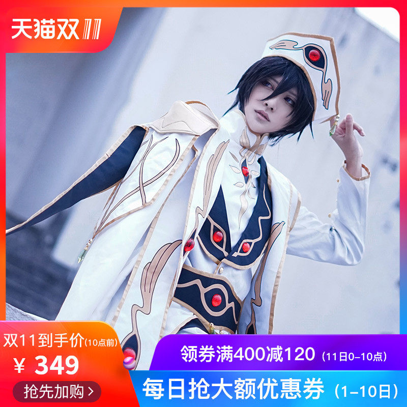 Femto Cosplay - Blood Blockade Battlefront - Costumes..