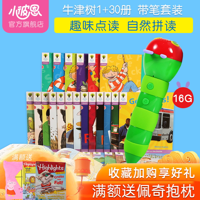 141 05 Peter Jr Reading Pen English Early Learning Oxford Reading 141-05-peter-jr-reading-pen-english-early-learning-oxford-reading