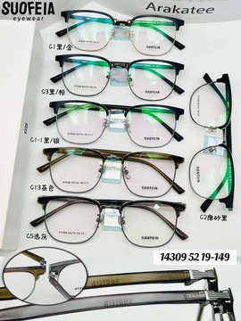suofeia眼镜-suofeia眼镜促销价格、suofeia眼镜品牌 - 淘宝