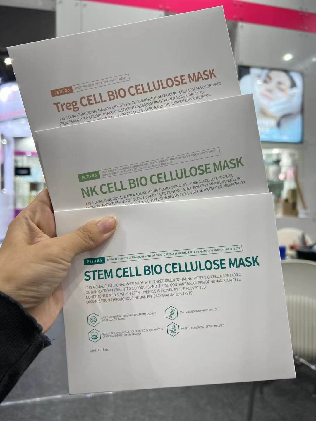 面膜粉的用法？韩国PETITRA中胚层纤维素面膜真的有用吗？_面膜_淘宝美妆网