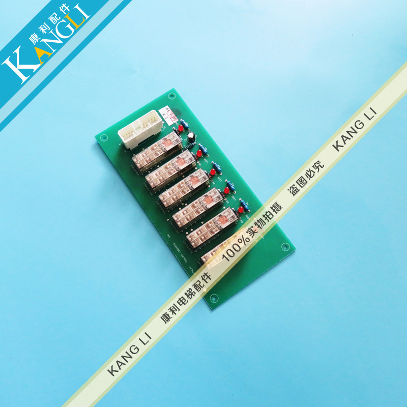 elevator parts Hitachi Relays board DWG.NO 13503549 SAF UAX 13503549 ...