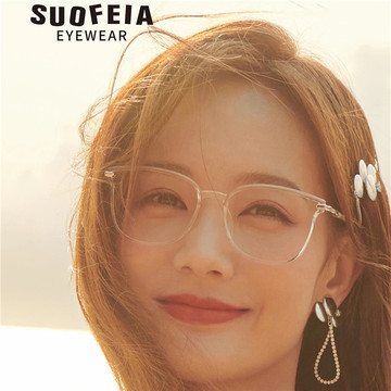 suofeia眼镜-suofeia眼镜促销价格、suofeia眼镜品牌 - 淘宝