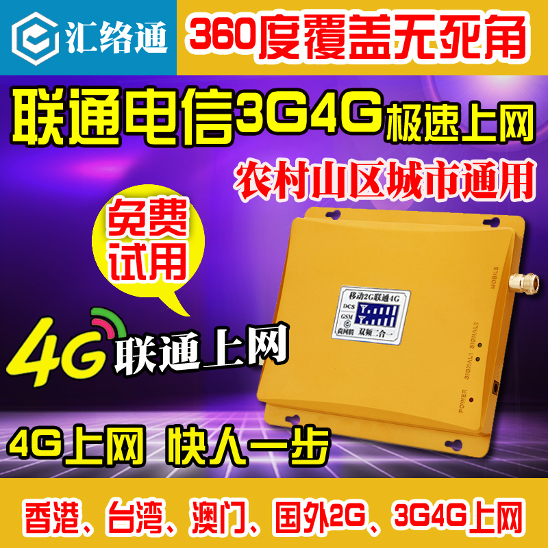 146 56 Enhanced Receiving And Amplifying Of Mobile Phone Signal From 146-56-enhanced-receiving-and-amplifying-of-mobile-phone-signal-from