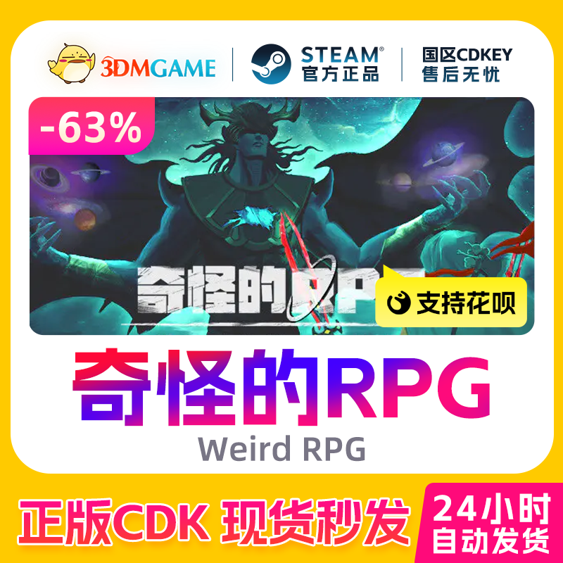 Steam游戏推荐之《英勇之地》脚本辅助挂机刷图攻略_steam游戏_淘宝游戏网