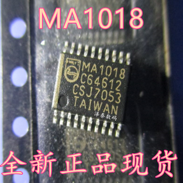 泽泰数码商行 from the best shopping agent yoycart.com