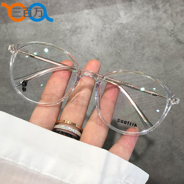 suofeia眼镜-suofeia眼镜促销价格、suofeia眼镜品牌 - 淘宝