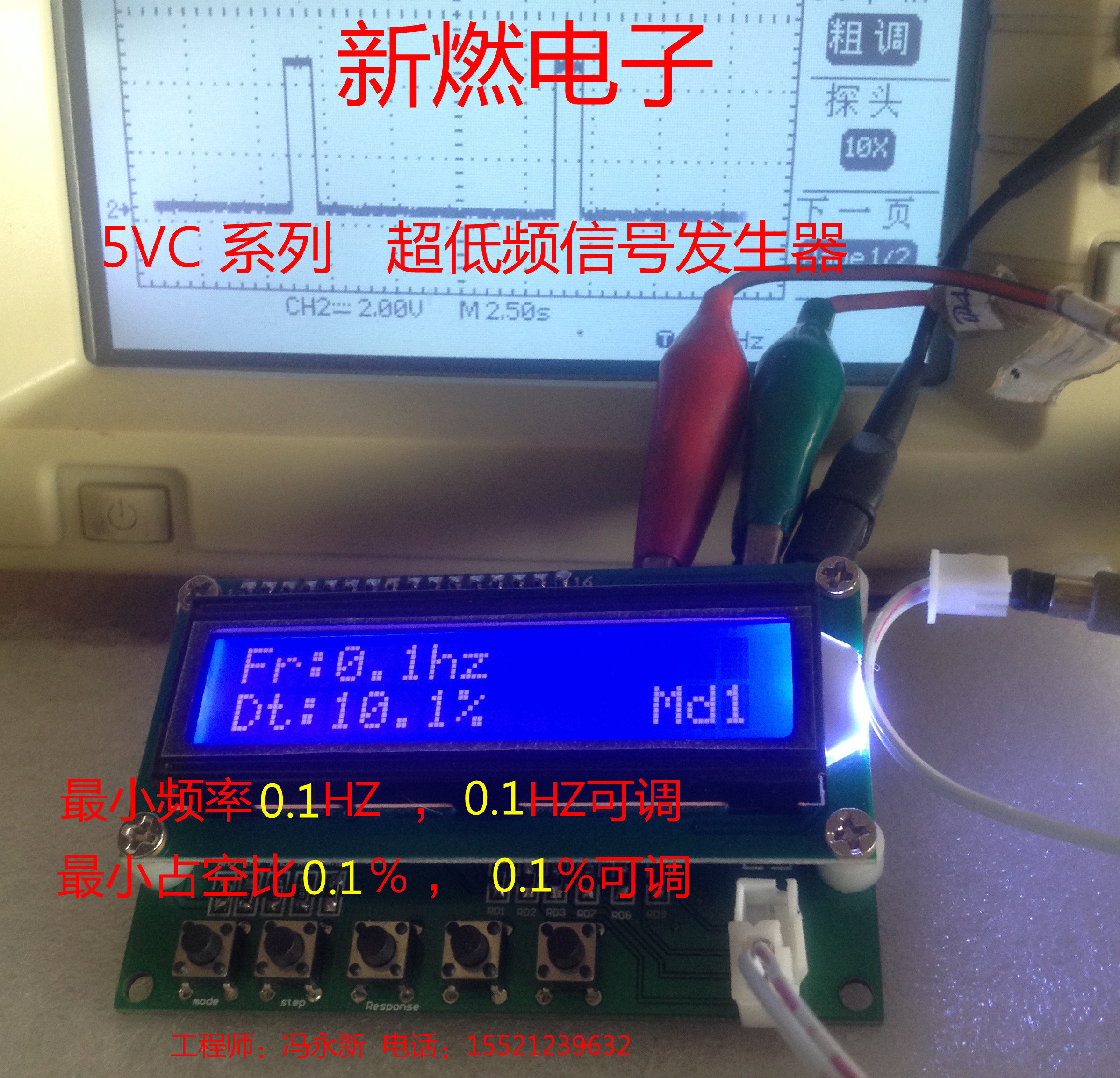  50 56 PWM Controller Ultra low Frequency 0 1HZ Signal Generator
