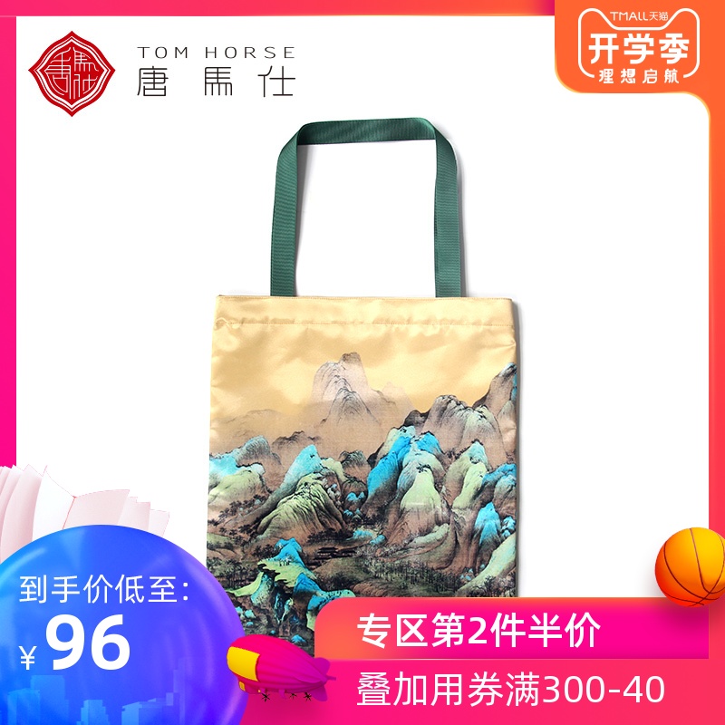 30 38 Gift Of Chinese Style Gift To Foreigners From Silk Palace Museum From Best Taobao 30-38-gift-of-chinese-style-gift-to-foreigners-from-silk-palace-museum-from-best-taobao