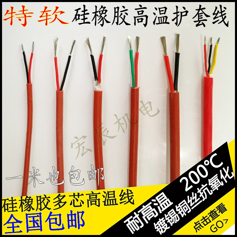  2 17 Household BV0 5 0 75 1 1 5 2 5 4 6 Square Wire Copper Core Wire