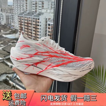 c2025gtpro安踏心跳-c2025gtpro安踏心跳促销价格、c2025gtpro安踏心跳品牌 - 淘宝