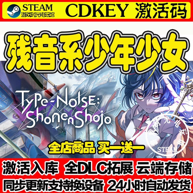 Steam恐怖黎明全DLC怎么选？国区全球区CDK区别在哪？_steam游戏_淘宝游戏网