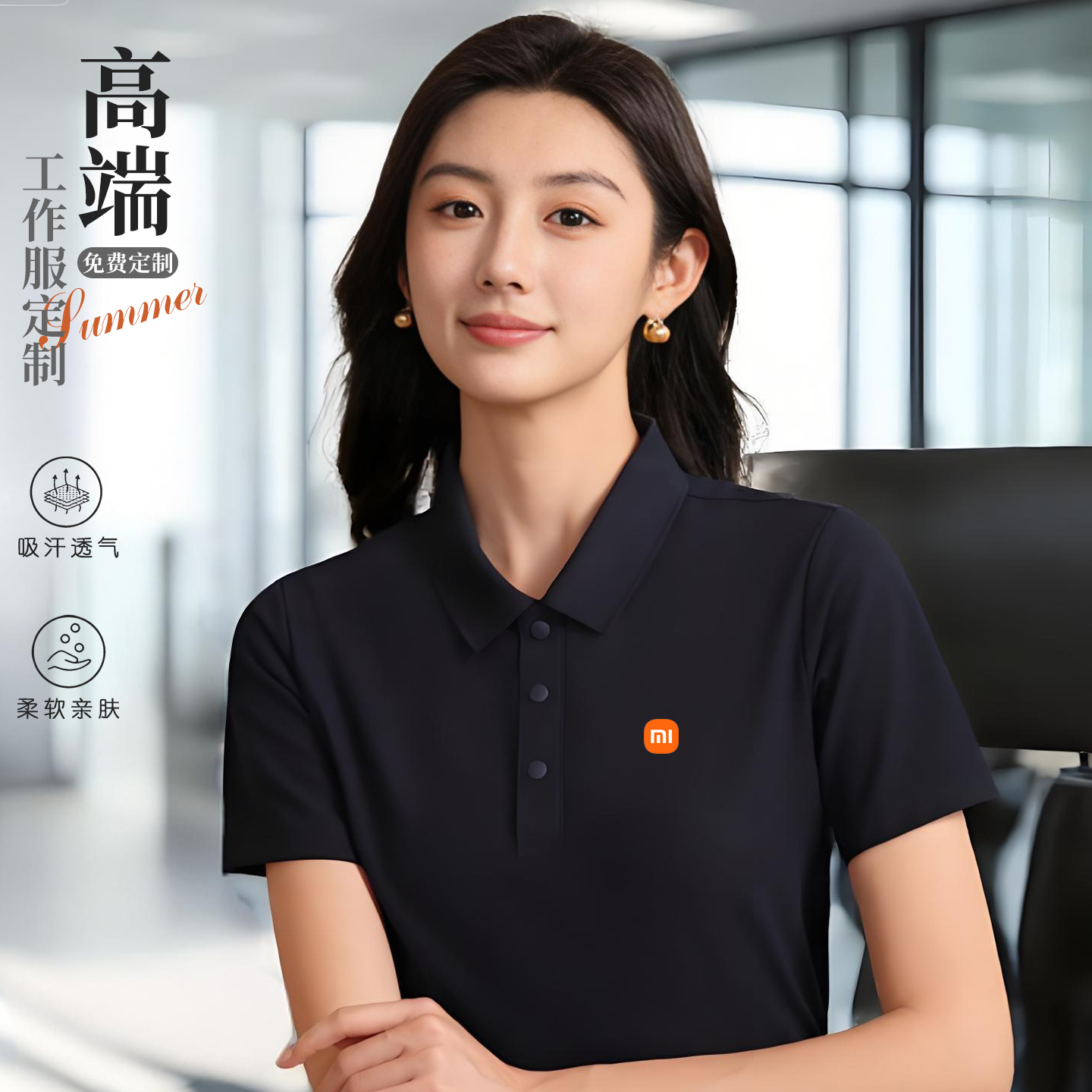 🔥小米之家工作服POLO衫定制手机汽车销售后维修4S店短袖T恤工衣夏，让你在炎炎夏日依然帅气十足 -工服-淘宝好物网