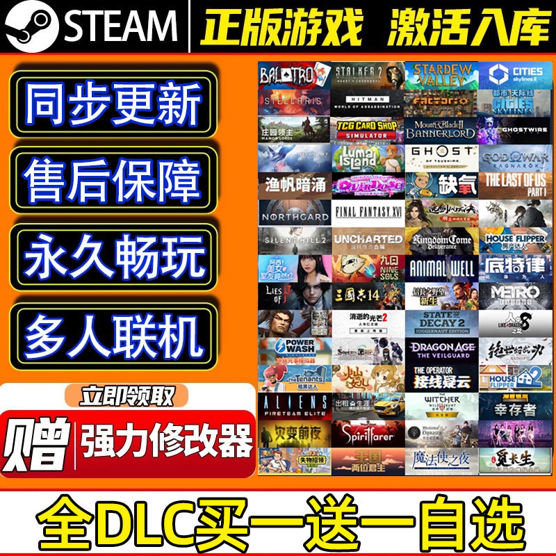 如何正确激活你的《末日准备狂Mr. Prepper》Steam游戏CDK_steam游戏_淘宝游戏网