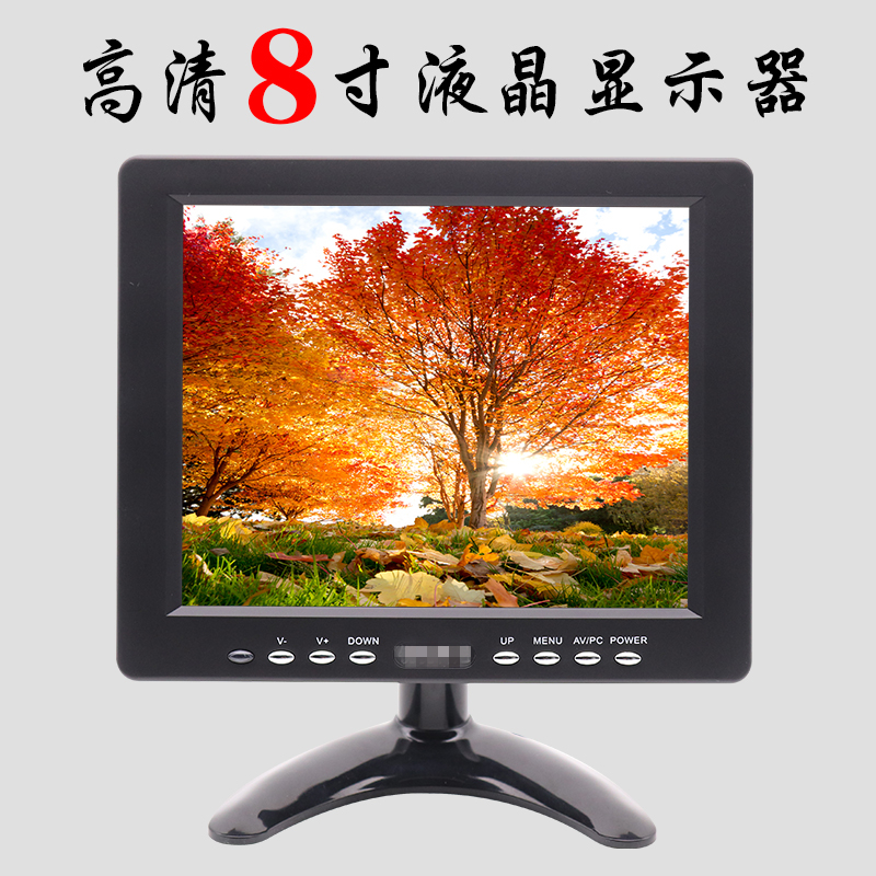 144 00 High Definition 8 inch LCD Electron Microscope Display Screen 144-00-high-definition-8-inch-lcd-electron-microscope-display-screen