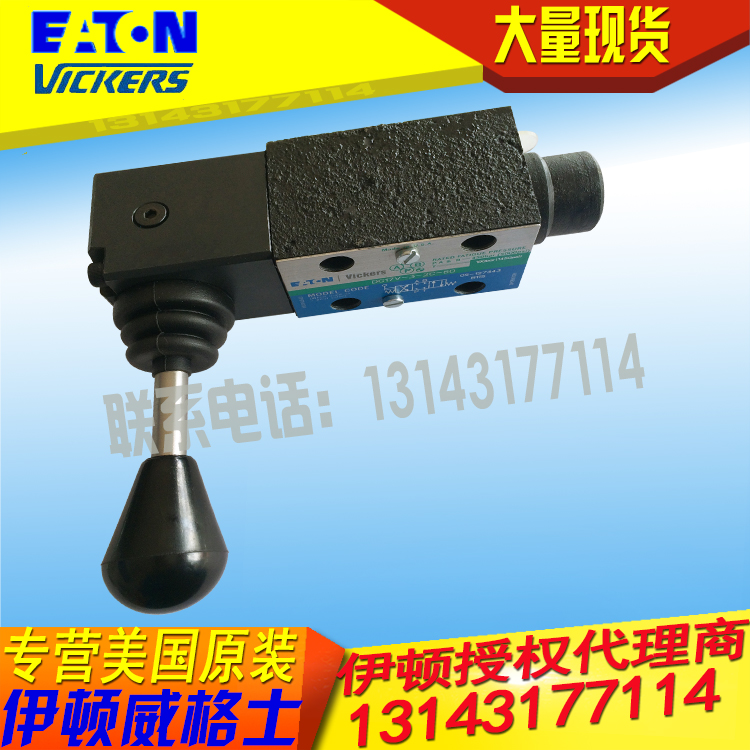 American Eaton VICKERS VICKERS electromagnetic valve manually reversing valve DG17V-3-6C-60 ...