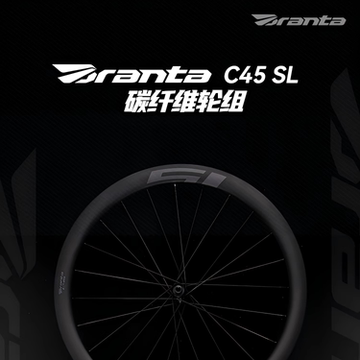 branta轮组-branta轮组促销价格、branta轮组品牌 - 淘宝