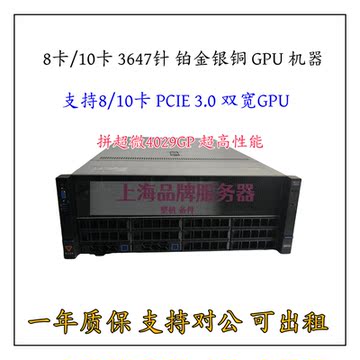 摩尔线程-摩尔线程促销价格、摩尔线程品牌 - 淘宝