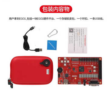 ego1开发板-ego1开发板促销价格、ego1开发板品牌 - 淘宝